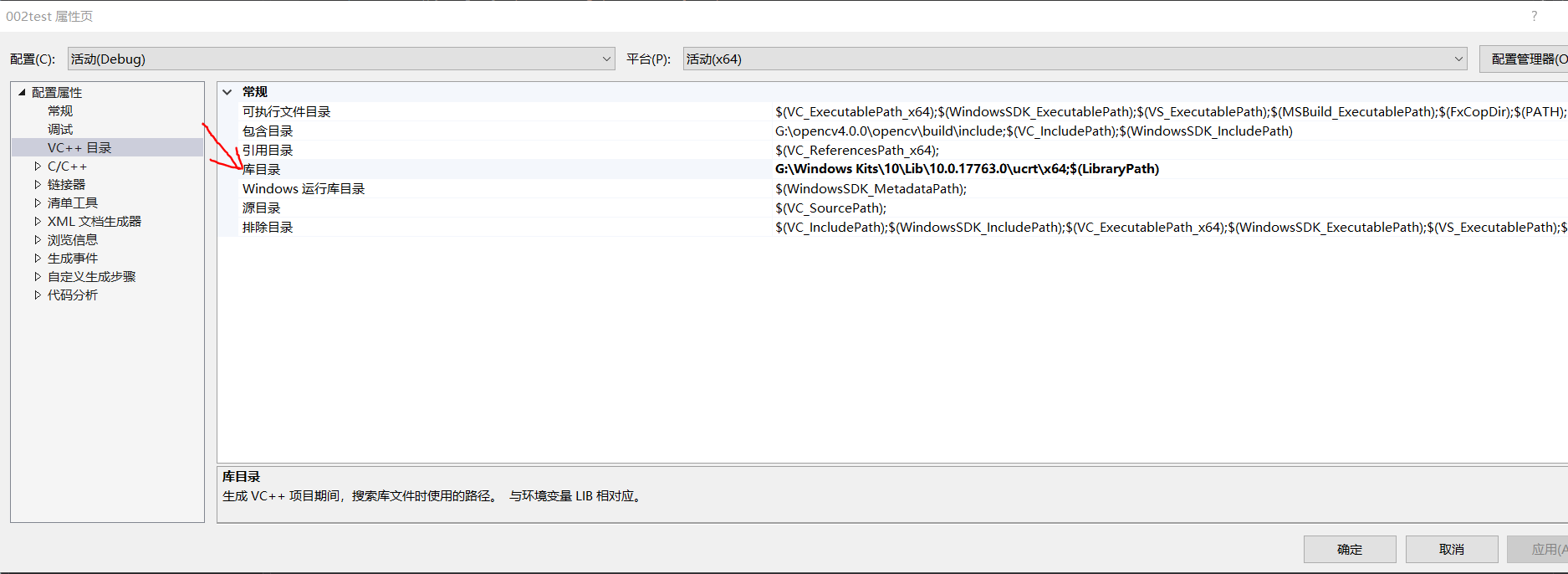 LINK : fatal error LNK1104: 无法打开文件“ucrtd.lib” 解决方法 Visual Studio_lnk1104无法打开文件“ucrtd.lib”-CSDN博客