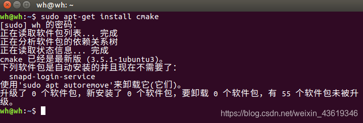 Cmake 实践与踩坑记录(一)cmake Project 空格 Csdn博客