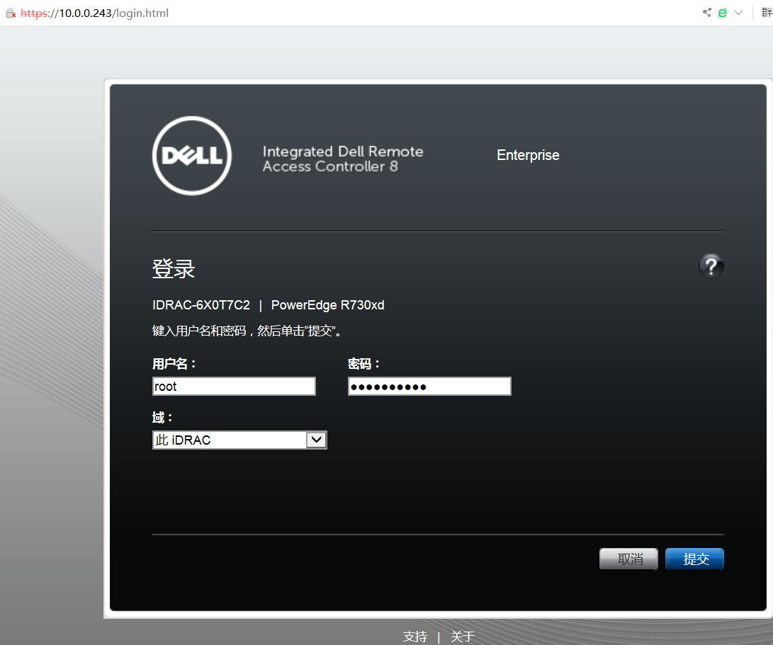 powerEdge R730xd “BIOS iDRACK+Lifecycle Controller固件”升级方法_lifecycle controller升级-CSDN博客