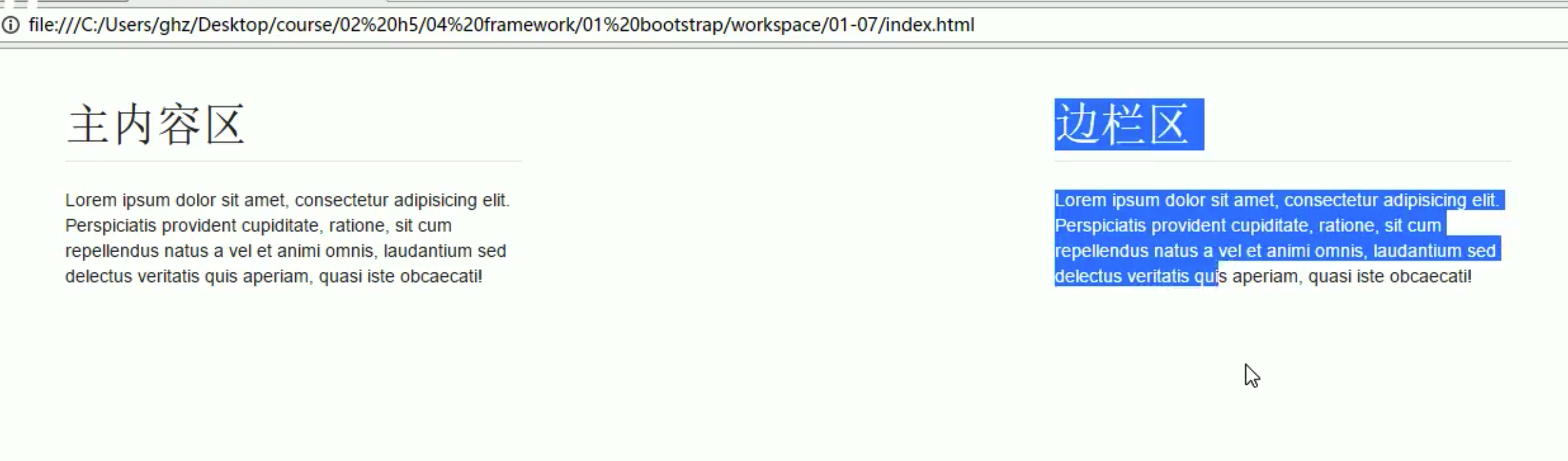 Bootstrap入门getbootstrap Csdn博客 