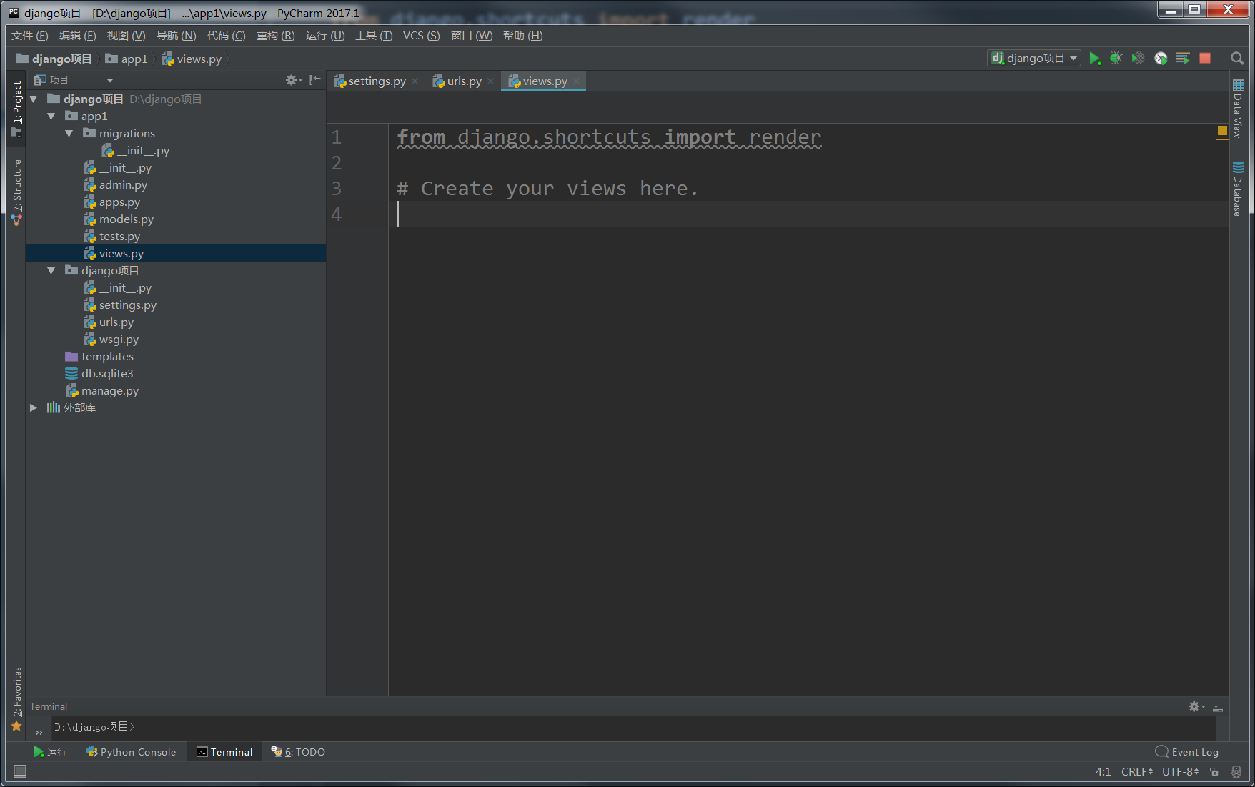 搭建django项目[极精简]_the install worked successfully! congratulations! -CSDN博客