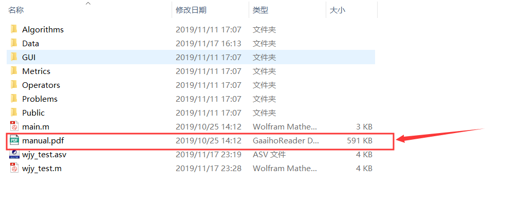 【杂文】【演化学习】platEMO提取缓存Data_platemo如何保存其他值-CSDN博客