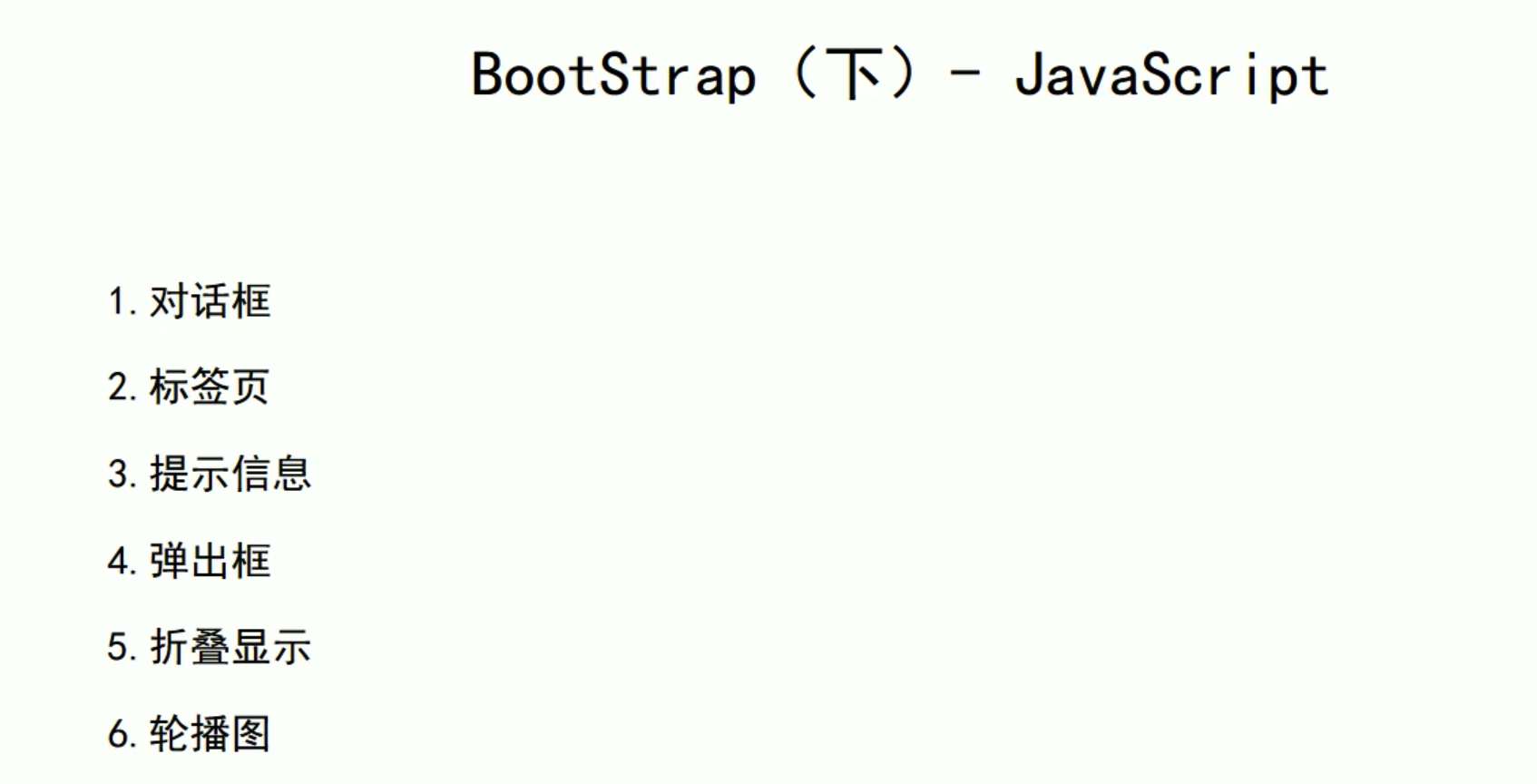 bootstrap入门_getbootstrap-CSDN博客