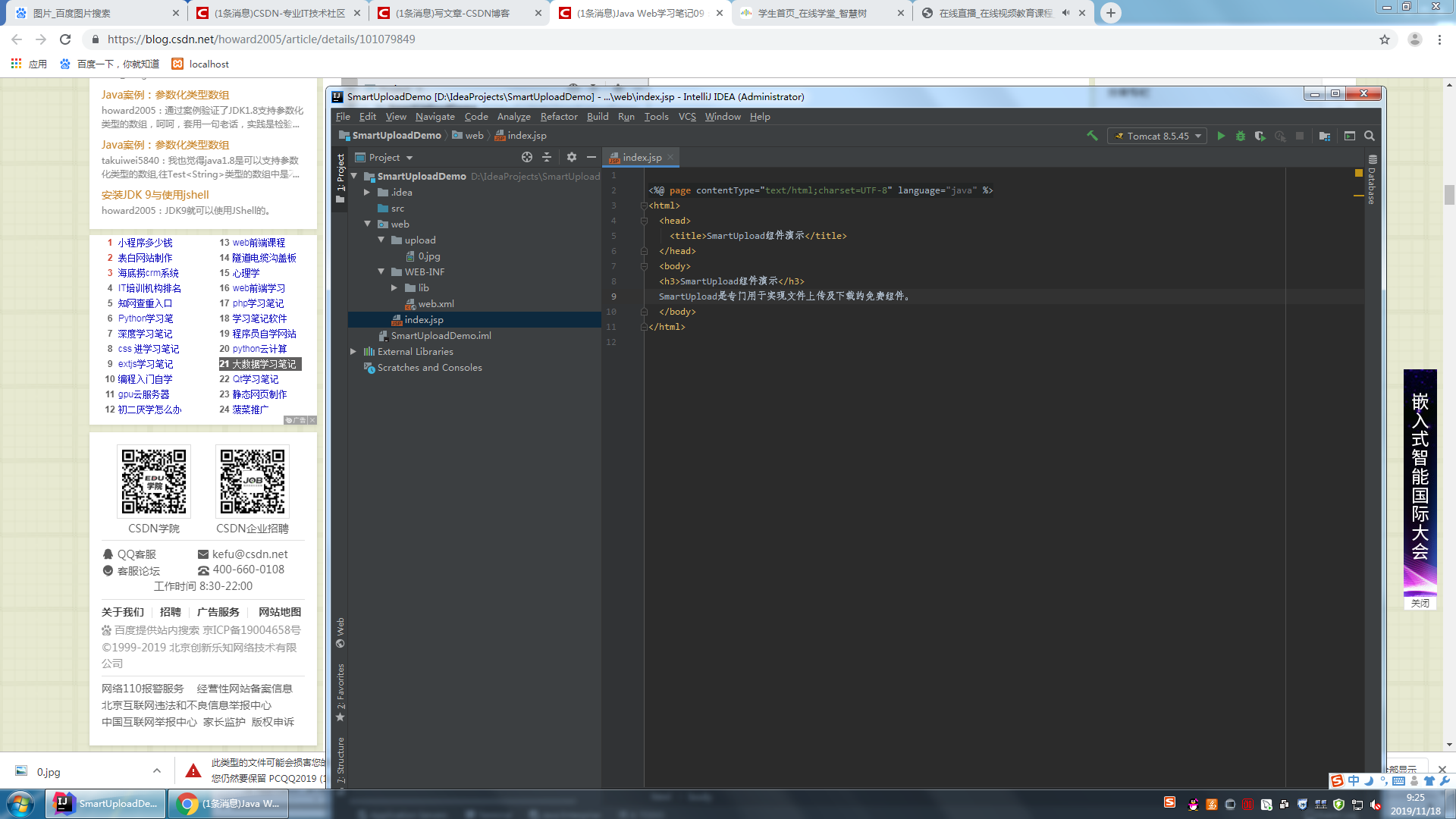 利用SmartUpload上传文件及下载文件_smartupload能下载系统中其他文件吗-CSDN博客