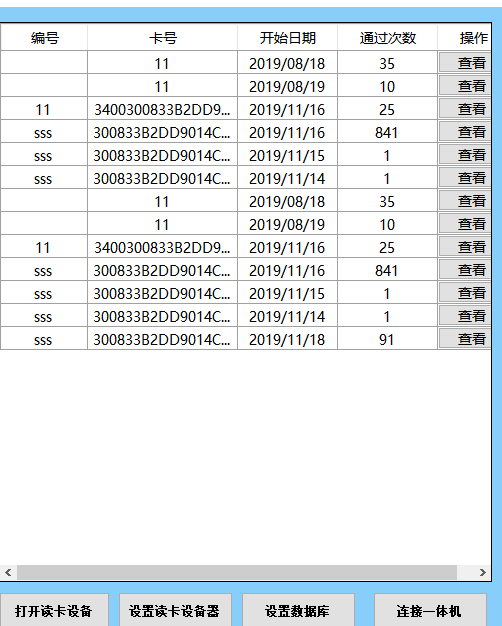 C窗体解决listview和datagridview刷新数据时闪烁问题,开启双缓冲c遍历清单写入datagridview会一直闪 Csdn博客