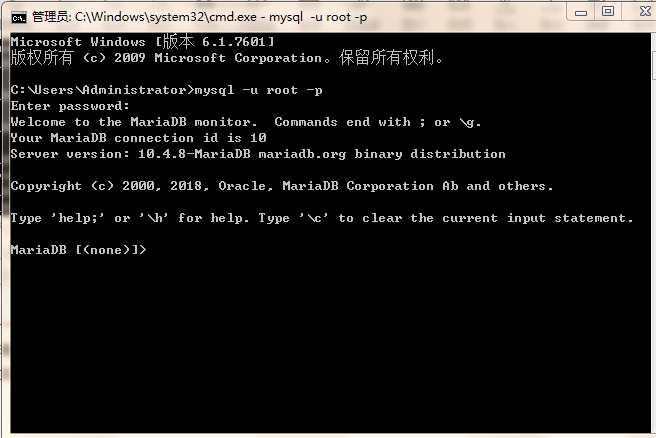 dos界面启动xampp中mysql_怎样在xampp里面启动mysql的dos页面-CSDN博客
