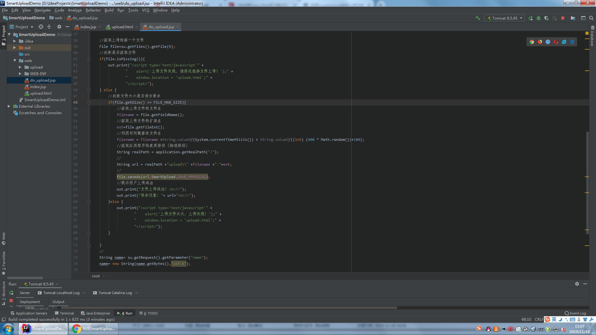 利用SmartUpload上传文件及下载文件_smartupload能下载系统中其他文件吗-CSDN博客