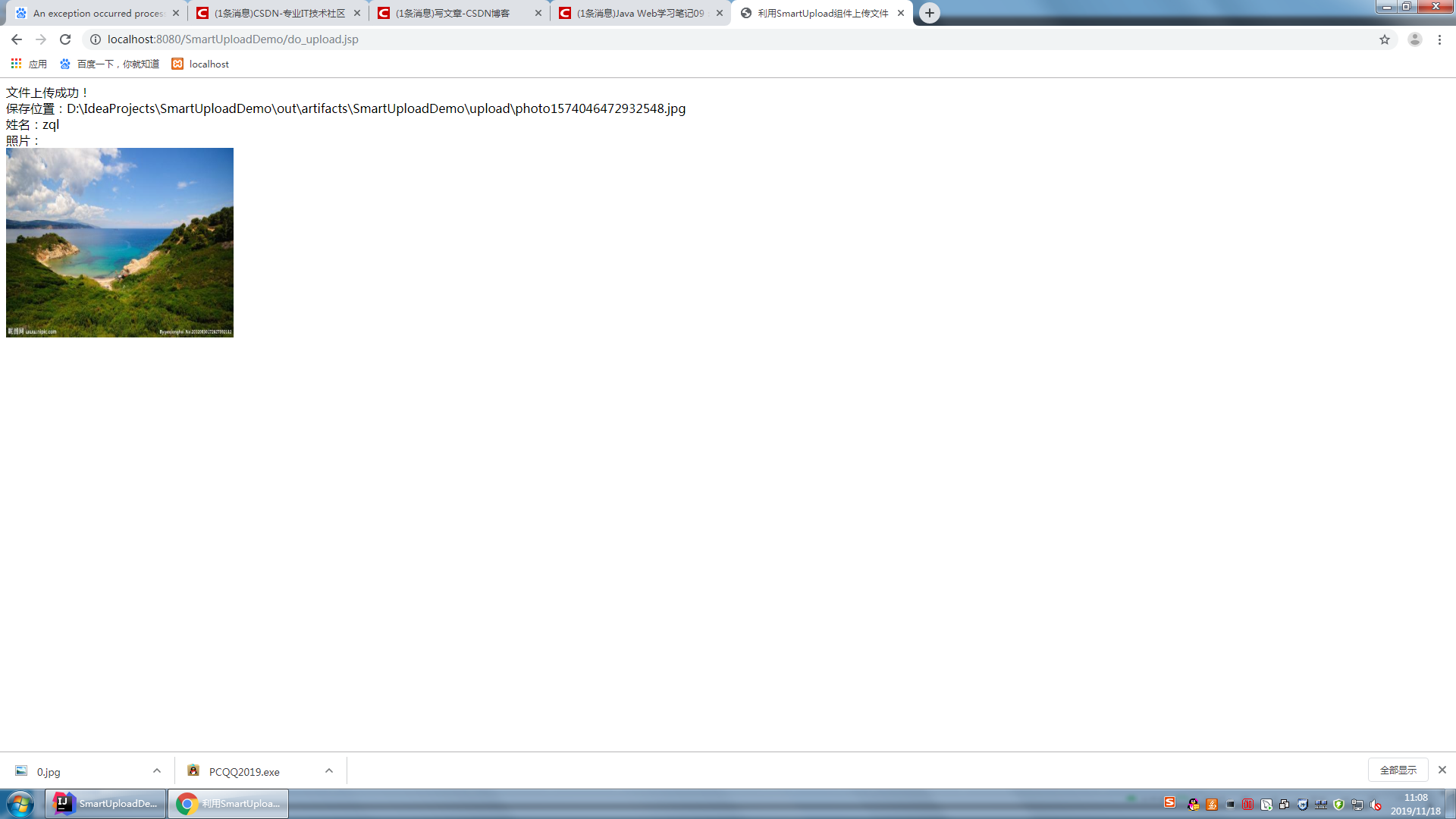 利用SmartUpload上传文件及下载文件_smartupload能下载系统中其他文件吗-CSDN博客