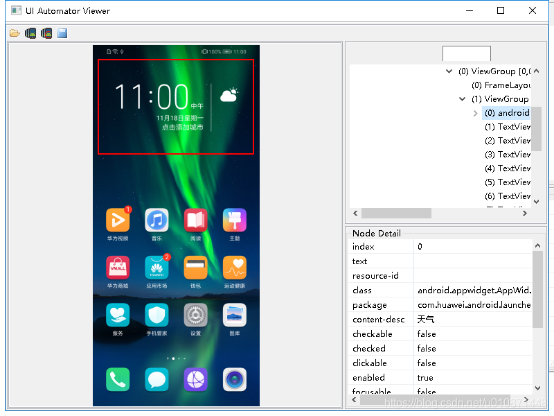 Uiautomatorviewer定位元素报错,提示‘ Unexpected Error While Obtaining Ui Hierarchy Uiautomator2viwer