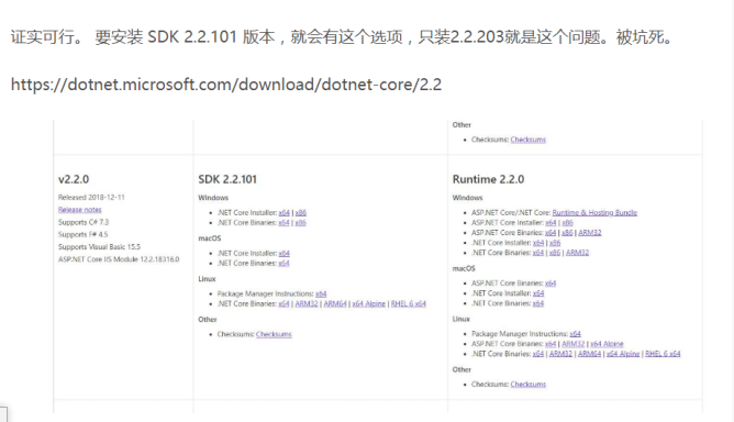 Mission planner编译及环境搭建_mission planner1.3.68-CSDN博客