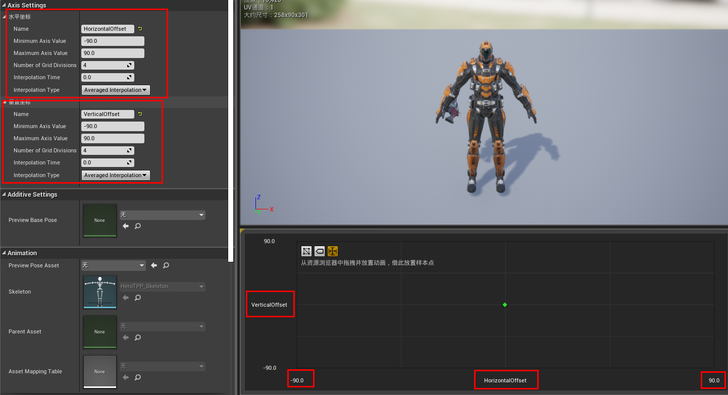 UE4-（蓝图）第四十二课AimOffset（动画偏移）-CSDN博客
