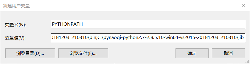 NAO V6 开发环境的配置（附所有文件）_”Ning的博客-CSDN博客