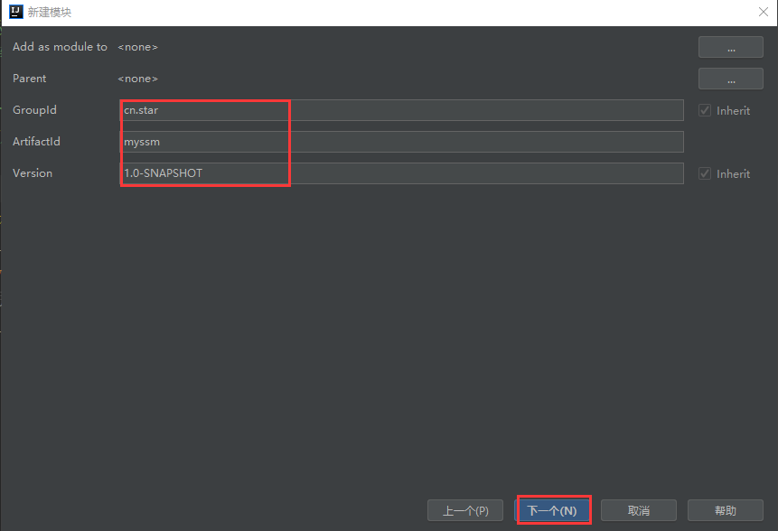 Ssm框架实现用户查询、注册、登录——idea整合spring、spring Mvc、mybatis 框架ssmthymeleaf实现登录功能 Csdn博客