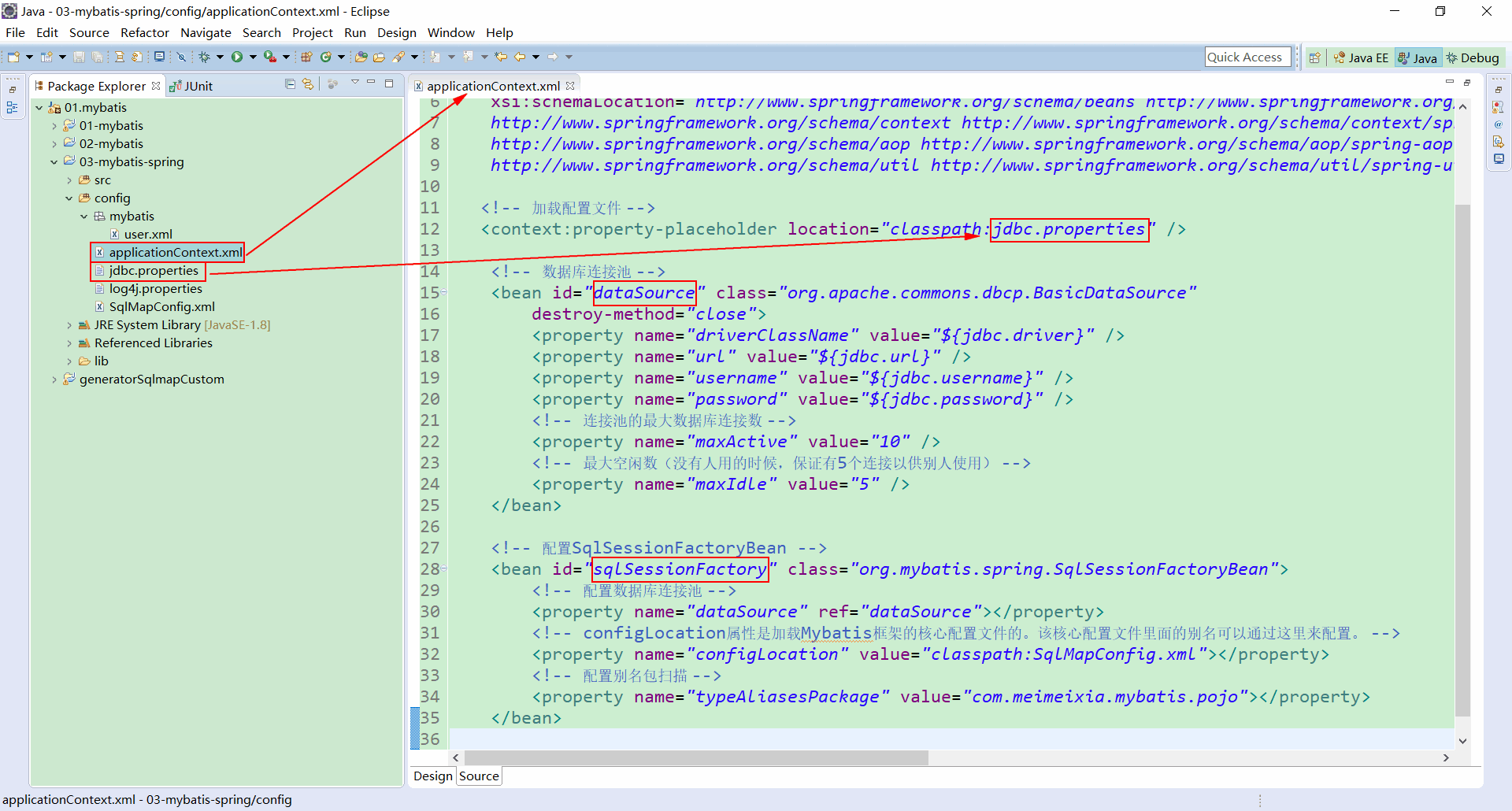 MyBatis快速入门第七讲——MyBatis整合Spring_my51777-CSDN博客