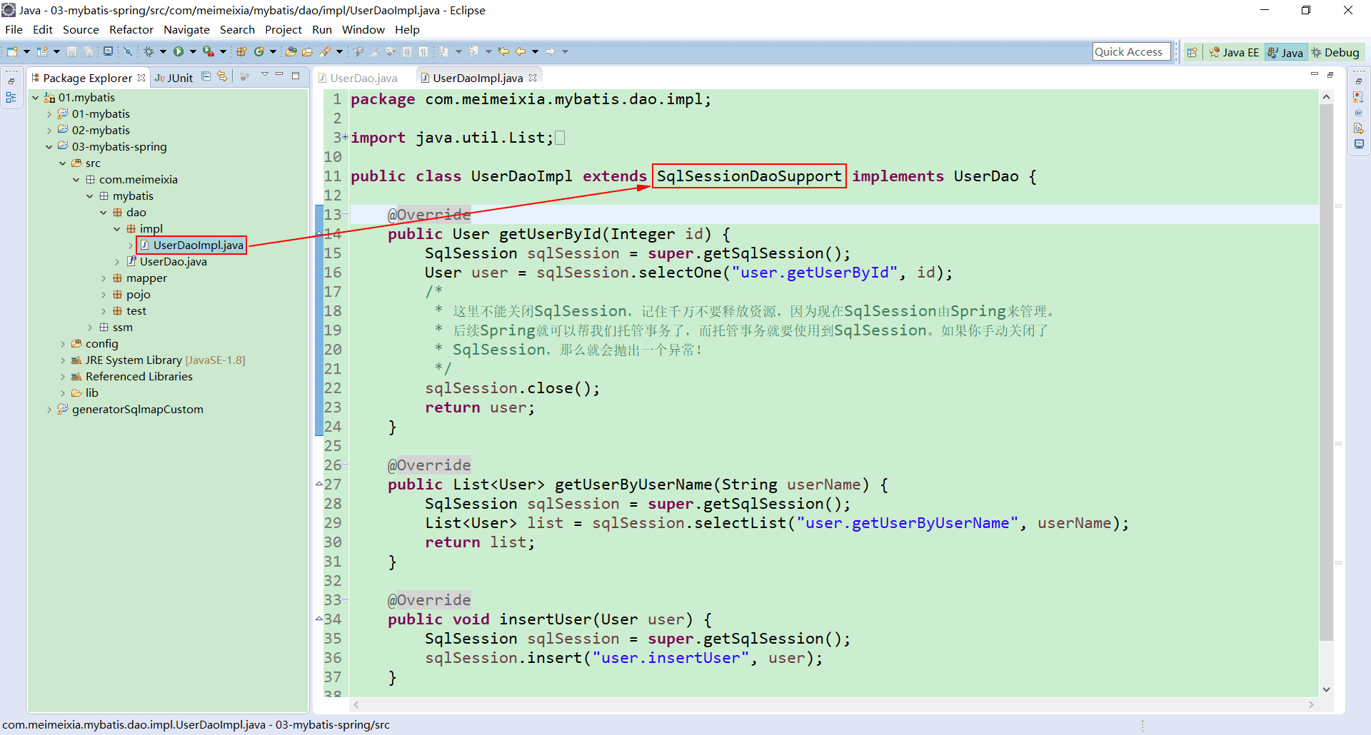 MyBatis快速入门第七讲——MyBatis整合Spring_my51777-CSDN博客