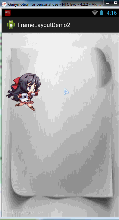 FrameLayout(帧布局的两种实现效果)_framelayout invalidate-CSDN博客