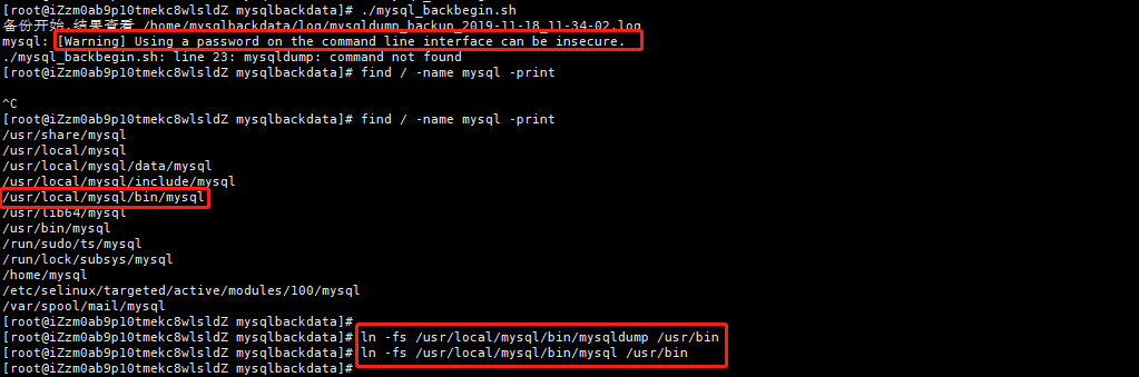 shell脚本---mysql备份,回滚_全备方式,一般在从机上执行,适用于小中型mysql数据库-CSDN博客