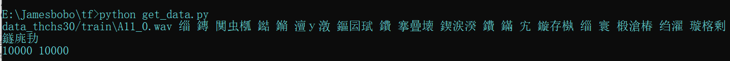 Tensorflow教程之语音识别tensorflow语音识别 Csdn博客 