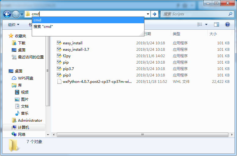 Pycharm+Python之wxPython安装教程_pycharm里面怎么装wxpython-CSDN博客