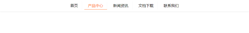 原生js实现菜单动态添加active类js 添加菜单激活态 Csdn博客 