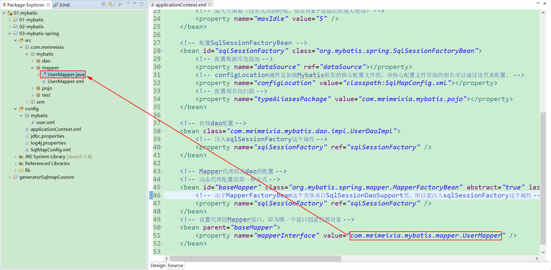 MyBatis快速入门第七讲——MyBatis整合Spring_my51777-CSDN博客