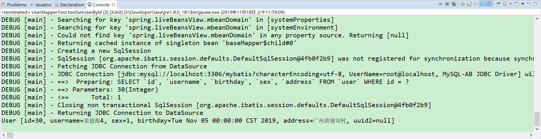 MyBatis快速入门第七讲——MyBatis整合Spring_my51777-CSDN博客