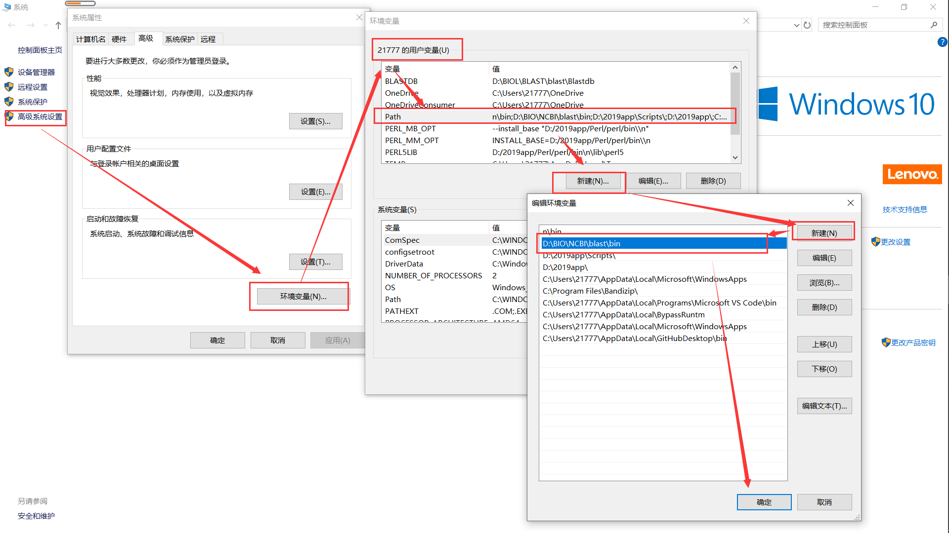 本地BLAST (Basic Local Alignment Search Tool)入门-CSDN博客