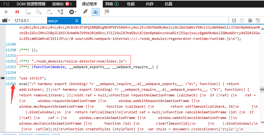 Vue项目在ie上显示空白 报错script1006 缺少 Csdn博客