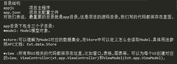 初学ExtJS（6.6.0）_extjs6.6下载-CSDN博客