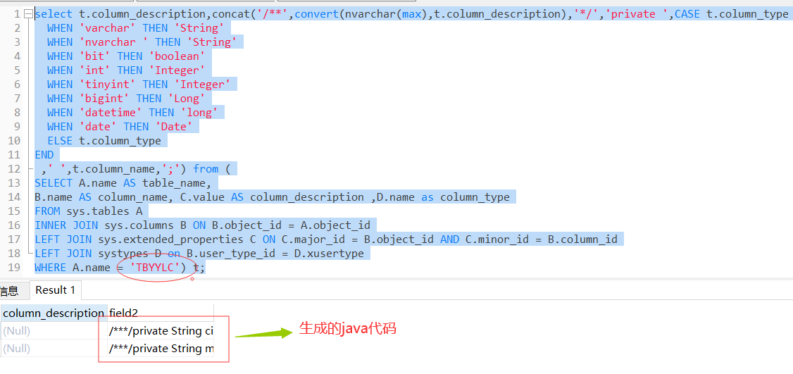 SQL转为java的代码_sql转java代码在线-CSDN博客