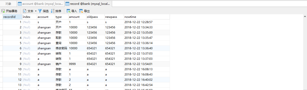 基于jsp+servlet的银行管理系统。_基于idea的jsp,servlet,mysql的银行账户管理系统-CSDN博客