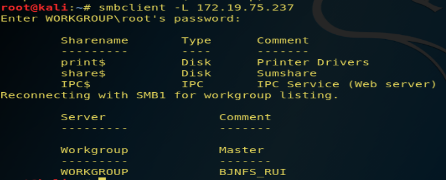 CTF练习：SMB信息泄露_smb协议445端口的administrator空口令验证-CSDN博客