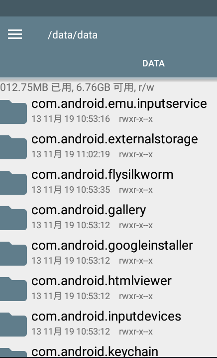 adb push 和 adb pull命令妙用_adb导入文件并替换-CSDN博客