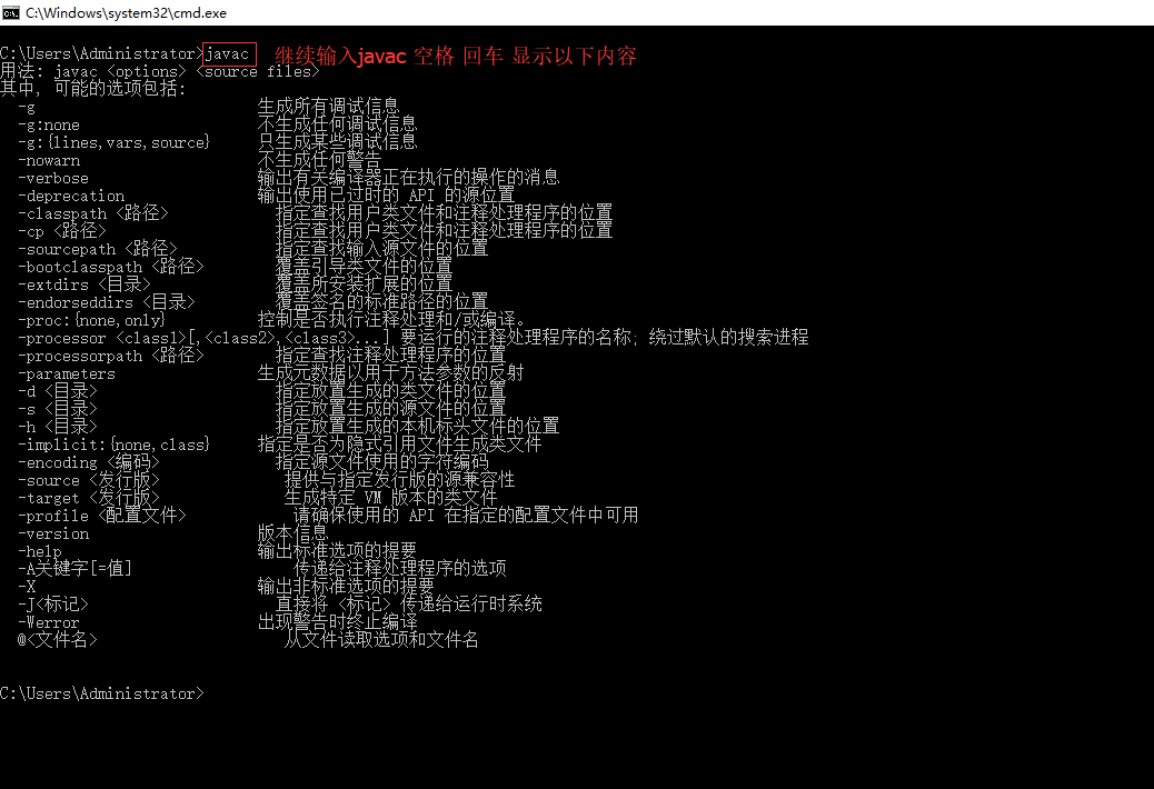 jdk1.8安装步骤_jk1.8安装-CSDN博客