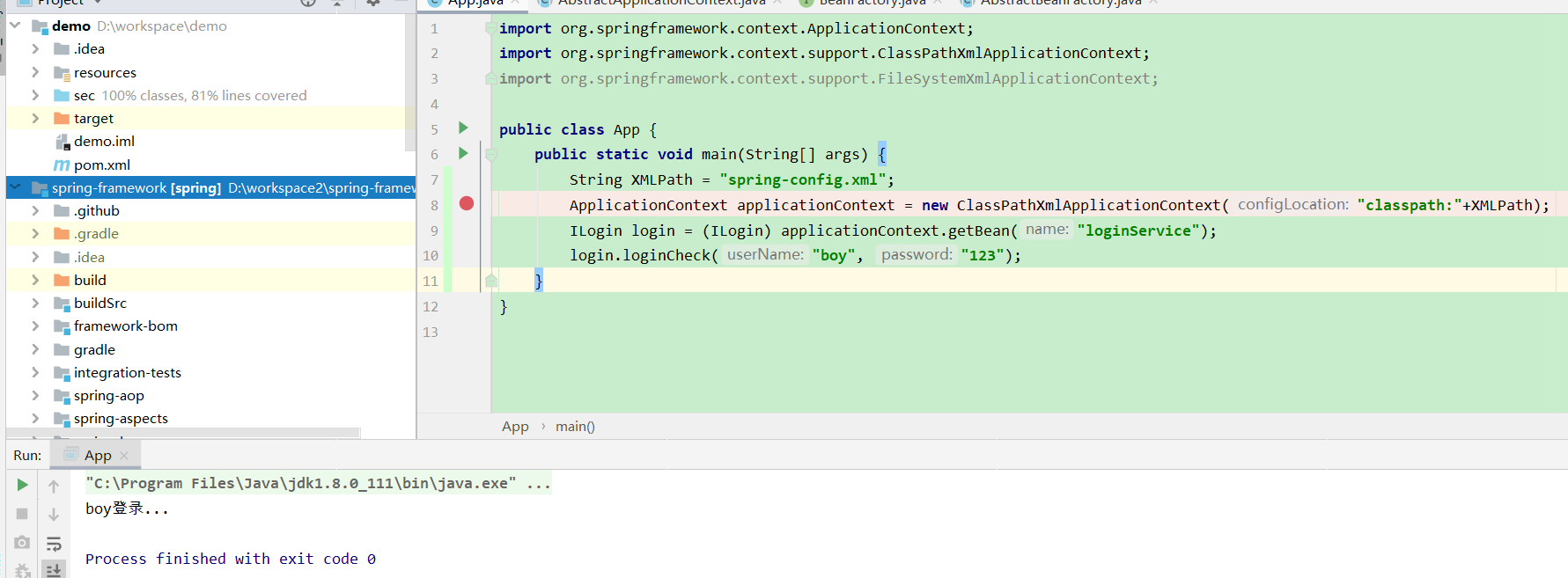 Idea编译spring源码遇到的问题 Execution Failed For Task Spring Tx Compilekotli Csdn博客