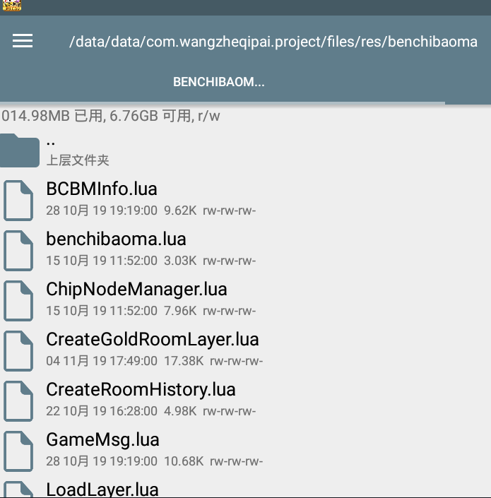 adb push 和 adb pull命令妙用_adb导入文件并替换-CSDN博客