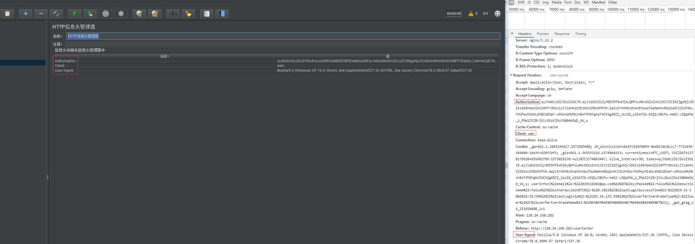 Jmeter 有Authorization认证的情况下添加HTTP信息头管理器必须包含的元素_jmt增加authorization-CSDN博客