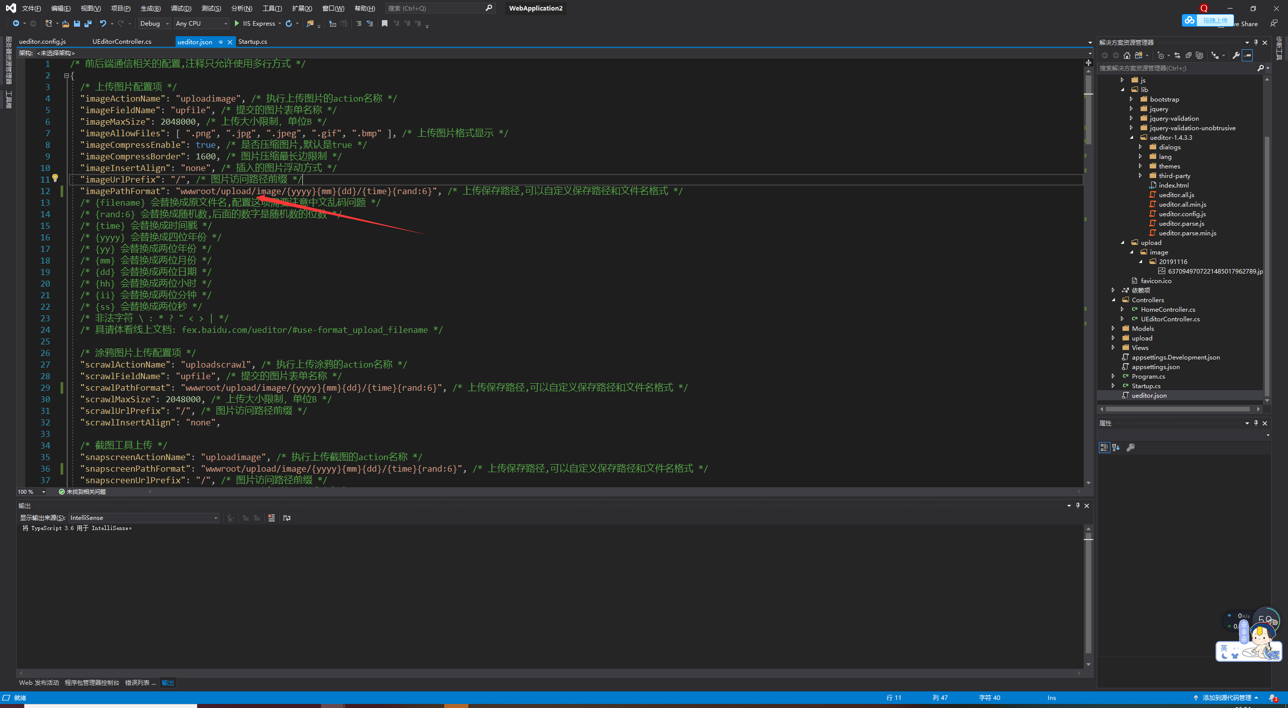 .NetCore——Ueditor富文本编辑器_netcore ueditor-CSDN博客