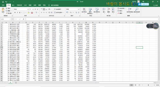 hive创建表格并导入文件数据csv文件_hive csv导入 建表-CSDN博客