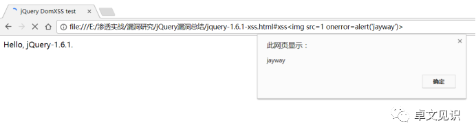 标题jquery框架漏洞全总结及开发建议cve 2016 10707 Csdn博客