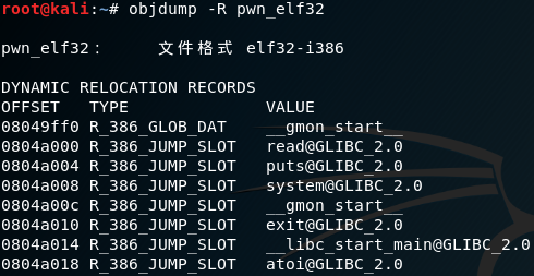 pwn学习总结（一） —— 常用命令_-fstack-protector-all -z noexecstack-CSDN博客