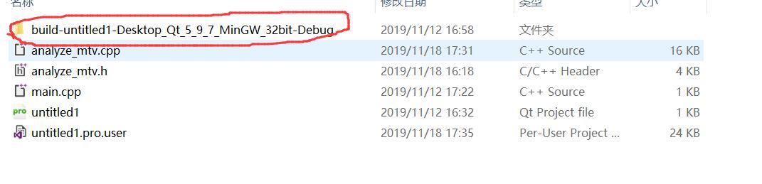 Qt报错 collect2.exe:-1: error: error: ld returned 1 exit status_:-1: error: collect2: error: ld ...