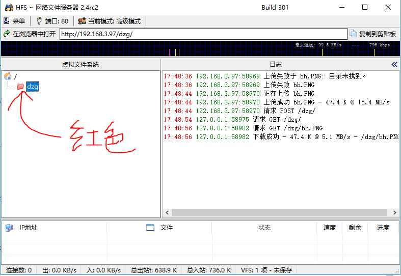 在本地利用postman与hfs进行http的借口post、get方法测试_hfs默认支持post方法么-CSDN博客