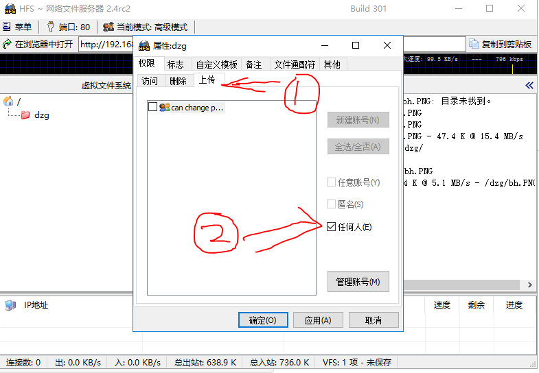 在本地利用postman与hfs进行http的借口post、get方法测试_hfs默认支持post方法么-CSDN博客