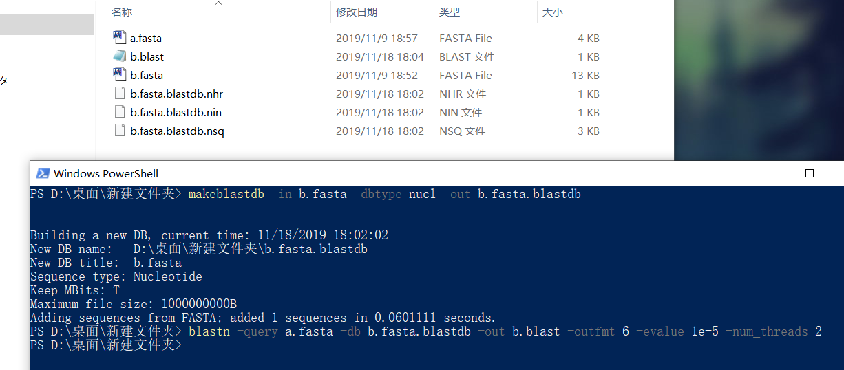 本地BLAST (Basic Local Alignment Search Tool)入门-CSDN博客