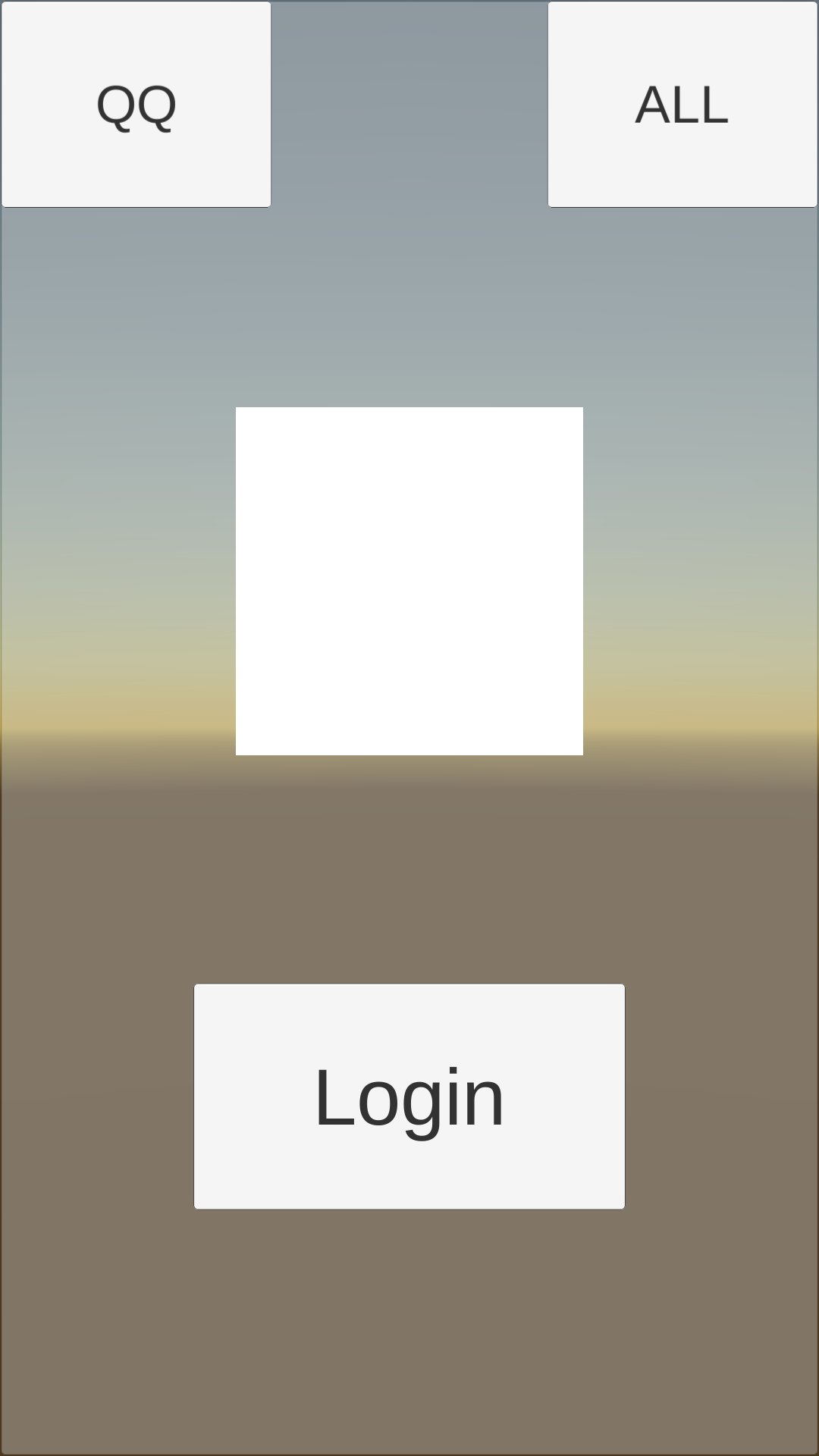 Unity接入ShareSDK实现QQ登录和QQ分享、微信分享（Android端）_unity集成sharesdk安卓登录-CSDN博客