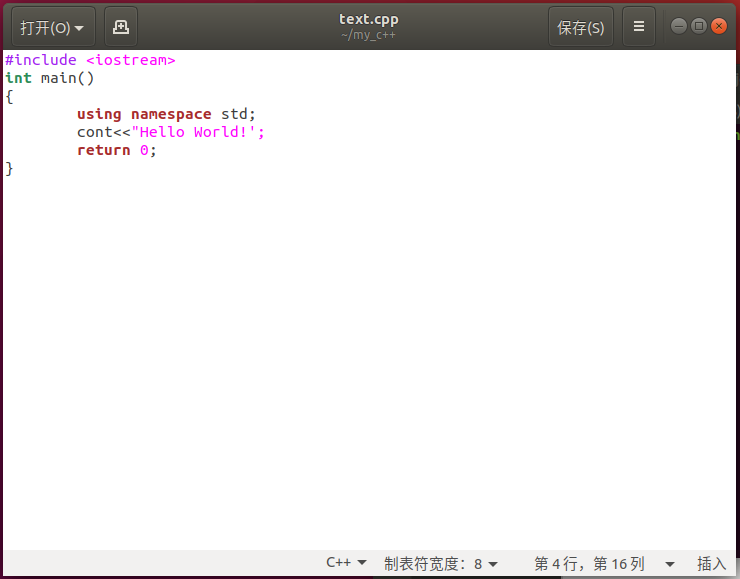 【linux-2】Ubuntu18.04中使用vim及gedit进行文本编辑_ubuntu18编辑文件的指令-CSDN博客