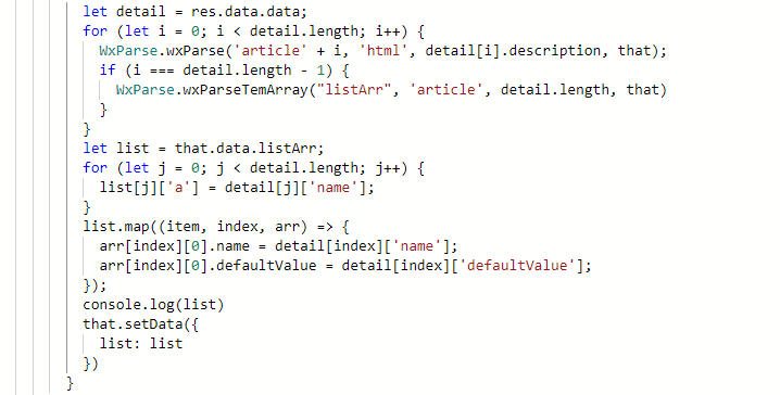 关于wx.parse对数组的渲染_wxparse 渲染数组-CSDN博客
