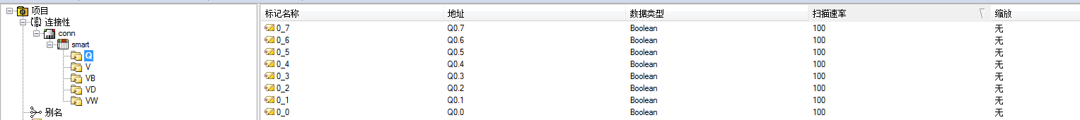 java 连接OPC服务器之 utgard 连接 KepServer_java使用utgard连接wincc-CSDN博客