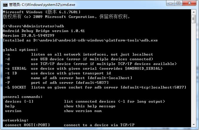 Android Sdkappium安装及环境配置android Sdk Windows Appium下载 Csdn博客 